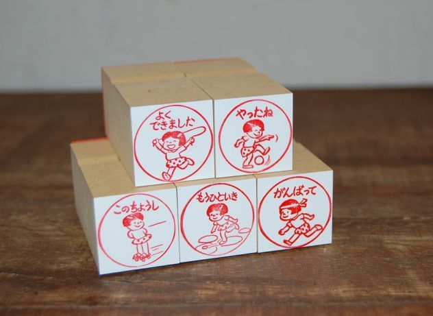 %e3%80%8e%e3%82%88%e3%81%8f%e3%81%a7%e3%81%8d%e3%81%be%e3%81%97%e3%81%9f%e3%80%8f%e3%83%8f%e3%83 ...